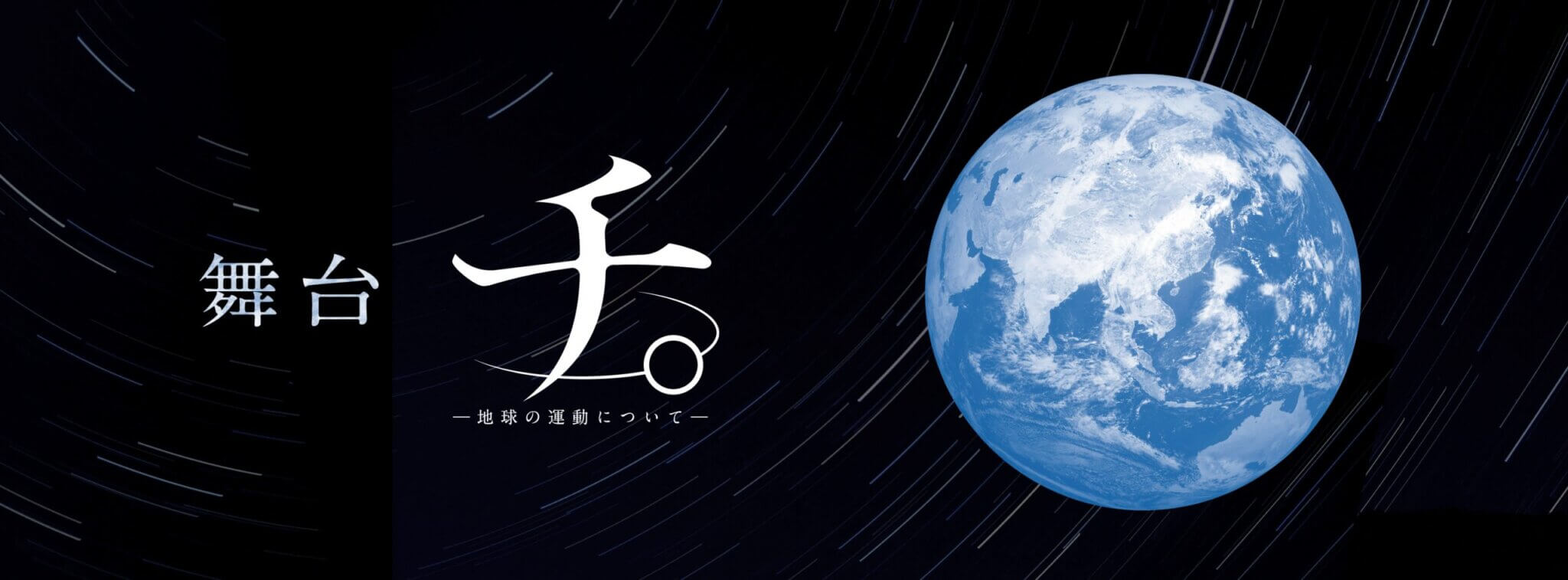 推し活考察ラボ｜OSHIKATSU-WORLD - 推し活のその先へ。深掘り/考察は愛や。